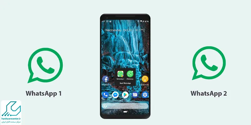 آموزش استفاده از Dual apps در گوشی های اندروید